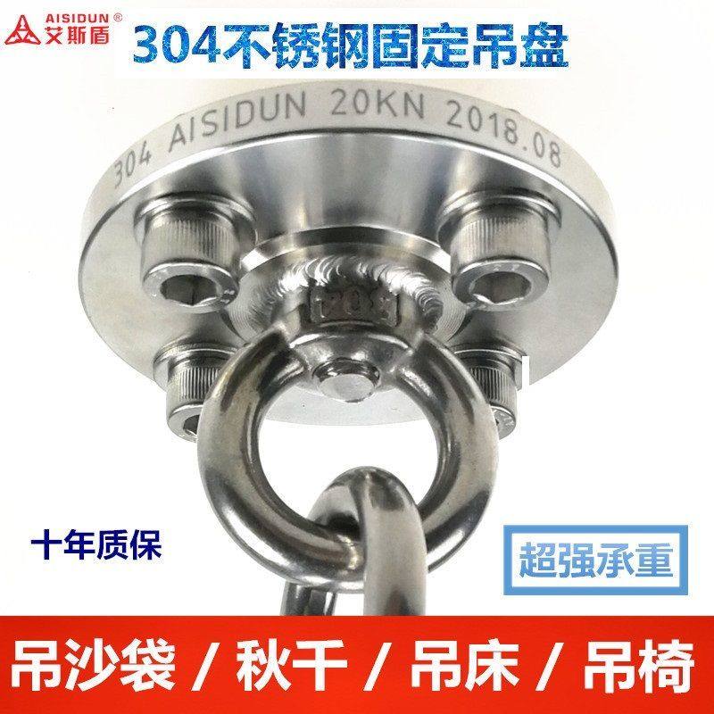 Home fitness artifact! 🏠 💪 304 stainless steel swing chair bed & boxing ...