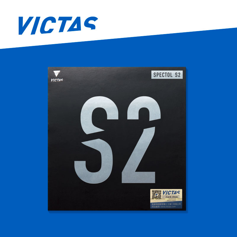 维克塔斯victas乒乓球生胶S1/S2/S3：速度与控制的完美融合，你的专属乒乓神器！-乒乓套胶-淘宝好物网