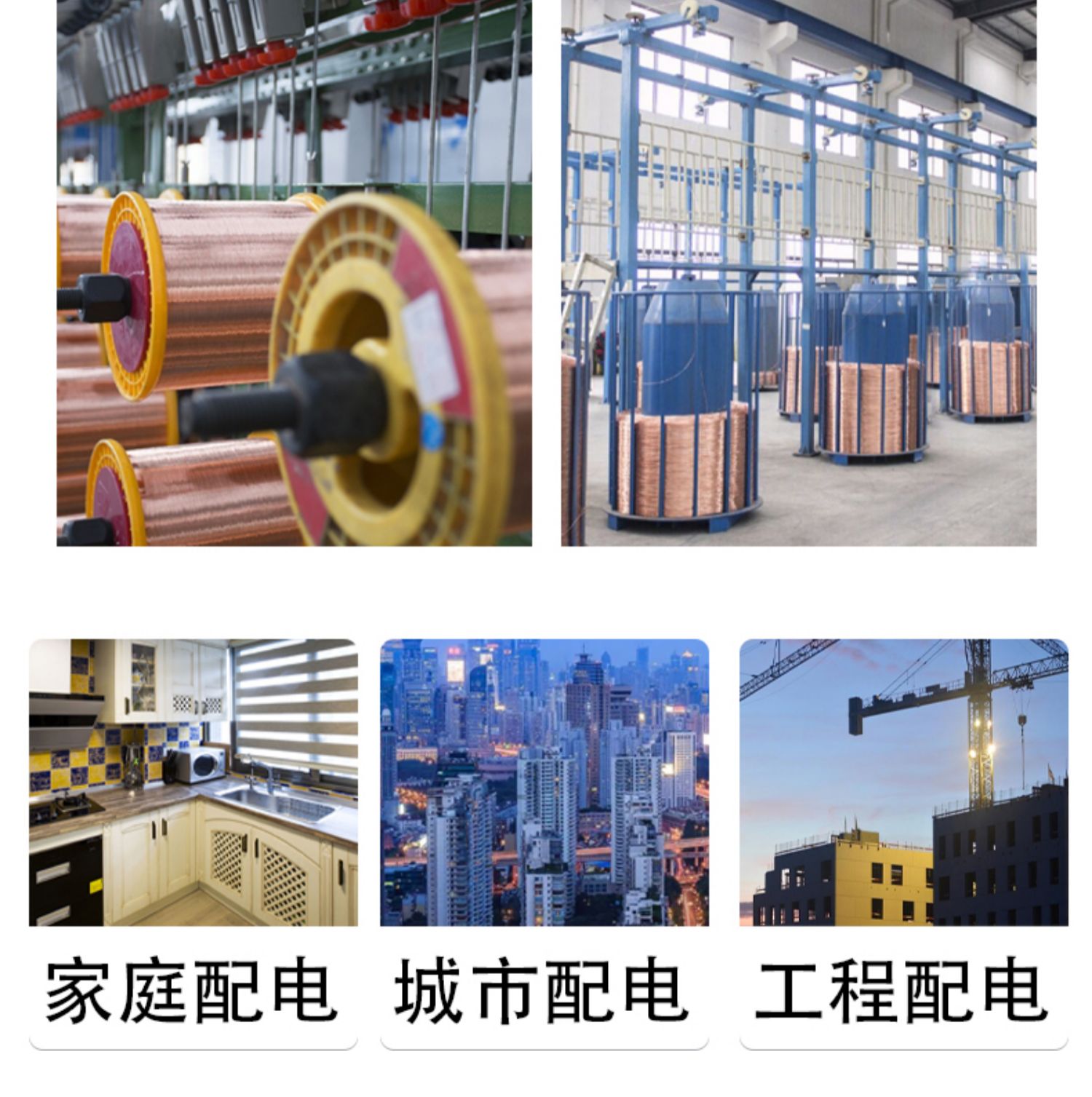 广东珠江电缆 ZC-BV家用电源线1-25方 国标阻燃纯铜芯家装硬铜-阿里巴巴