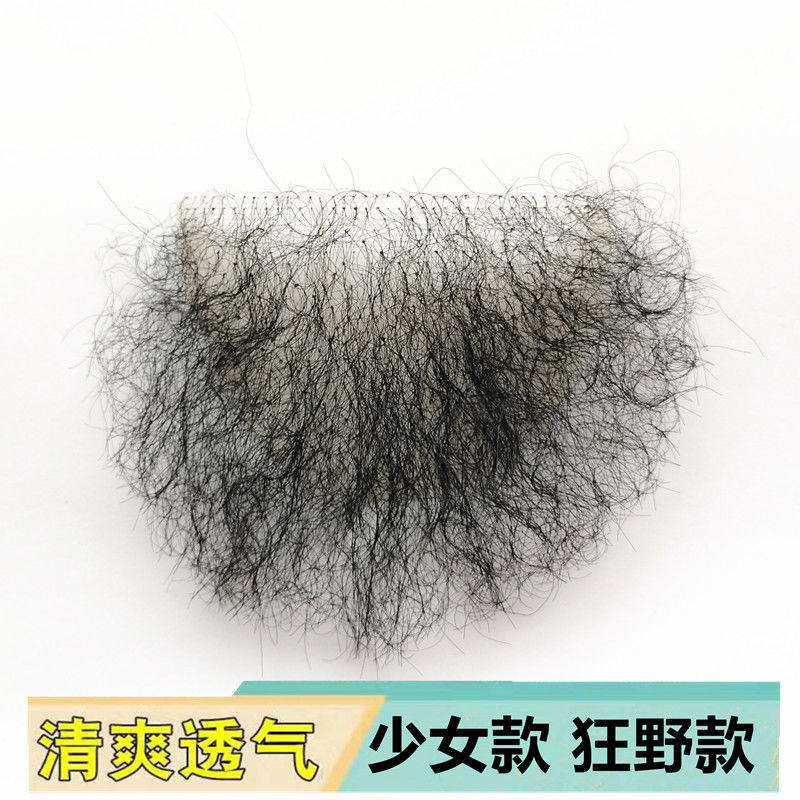 [USD 18.78] Fake Pubic Hair Sticker Simulation Invisible Pubic Hair ...