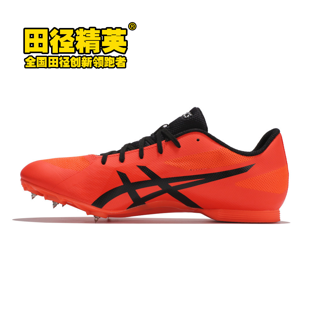 田径精英亚瑟士Asics Hyper MD 7：🏃‍♂️💨中距离赛道上的钉鞋王者，你值得拥有！🌟-田径运动鞋-淘宝好物网