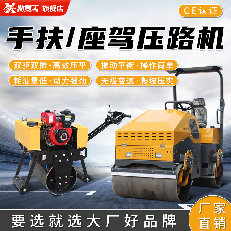 3 tons double steel wheel push miniature asphalt lawn soil press: the ...