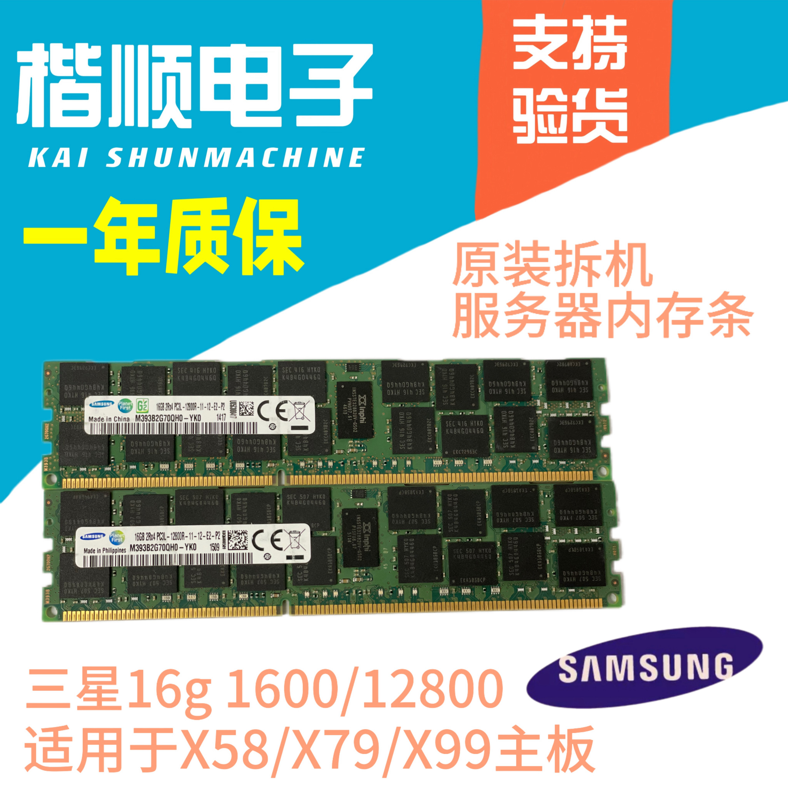 第11代Intel(R) Core(TM) i7-11800H处理器能否支持DDR5内存？-商品-淘宝百科网