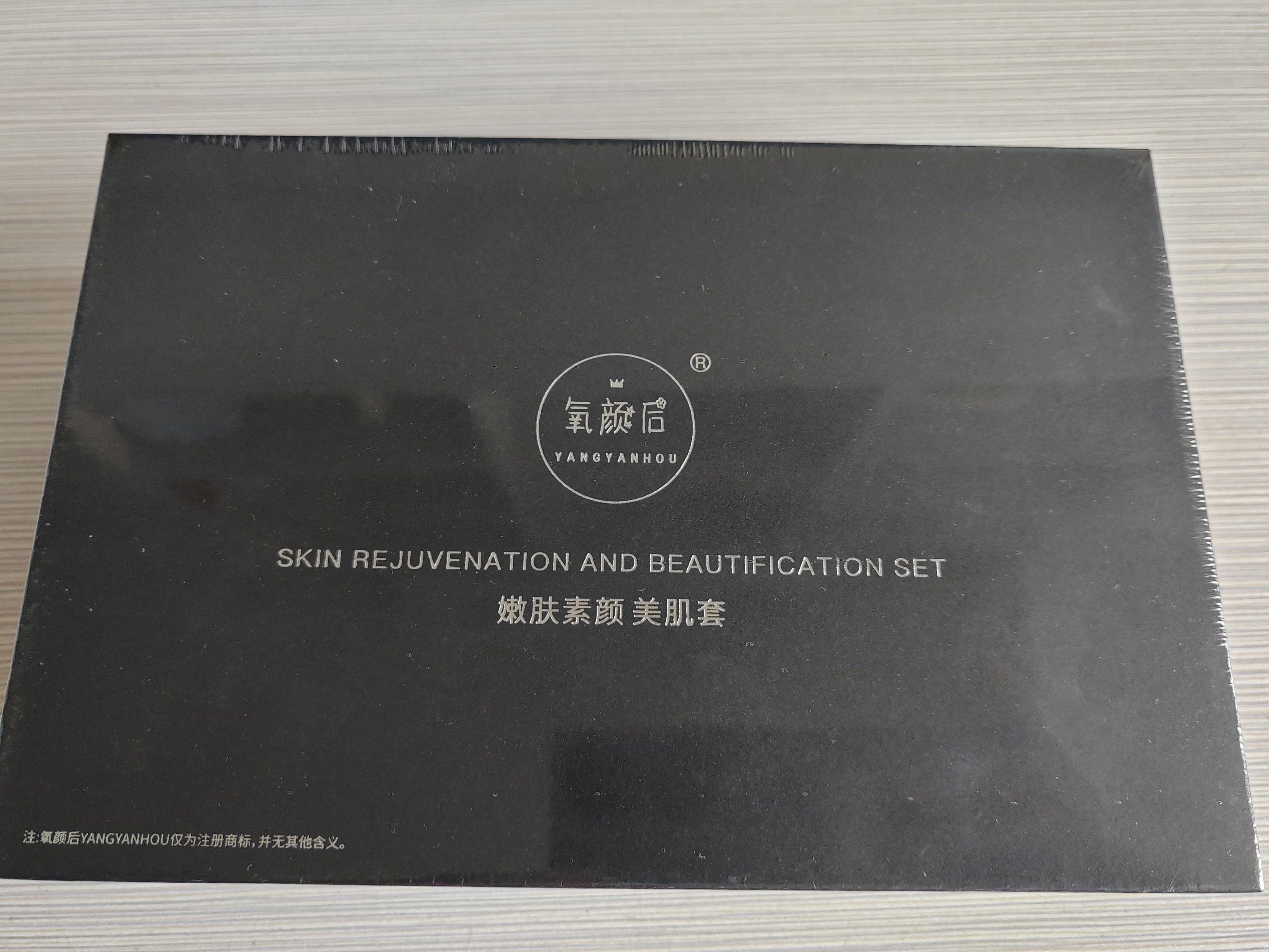 油皮姐妹看过来！这个套盒让我彻底告别“豆腐渣脸”_面部护理套装_淘宝美妆网