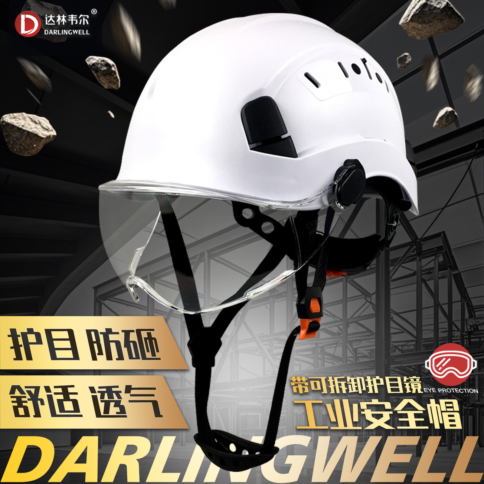 Dalinwell Anti-Smash Construction Site Helmet with Goggles New National ...