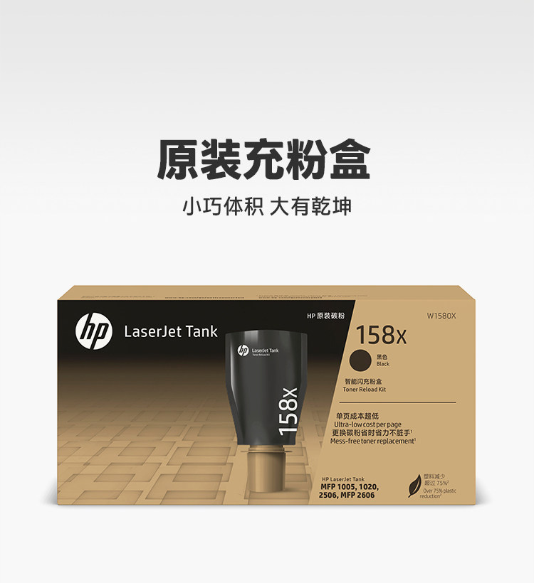 hp惠普tank2606sdw/sdn/dn无线黑白激光打印机复印一体机家用办公-阿里巴巴