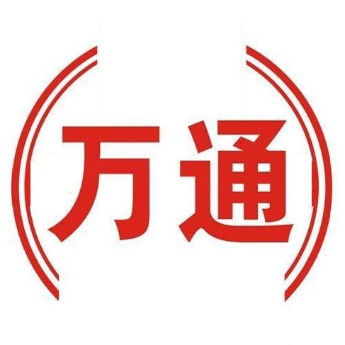 万通健康正品店