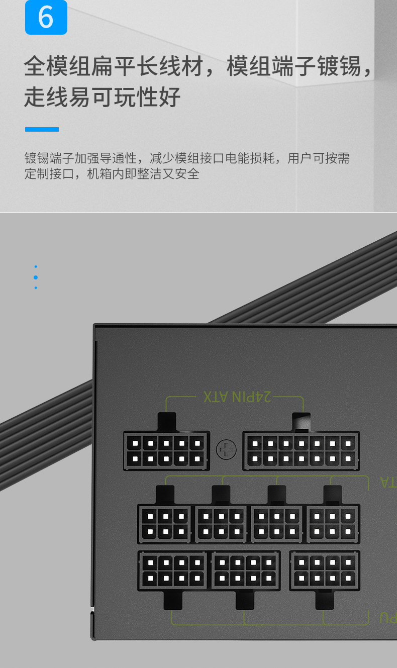 长城X6金牌 额定650W全模电源宽幅单路12V静音台式机电源适用-阿里巴巴