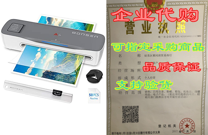 Laminator， A4 Laminator Machine， 4 in 1 Thermal Laminator-Taobao