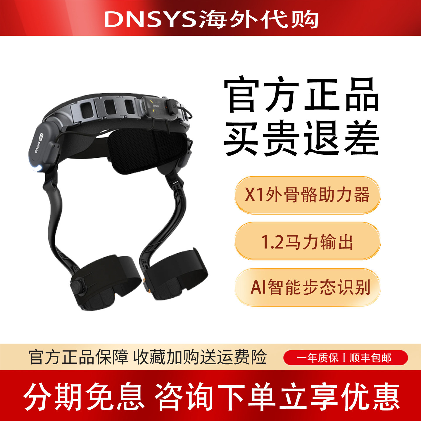 Explore new outdoor horizons! hiking is no longer tiring 💪 Challenge ...