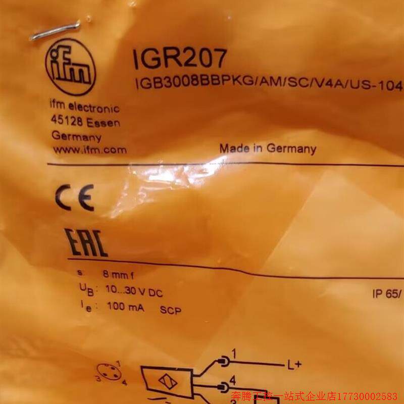 拍前询价：IFM IGR203/IGR207/IGR202/IGM204，全新原装正品易福门，你值得拥有！-清淤机械-淘宝好物网