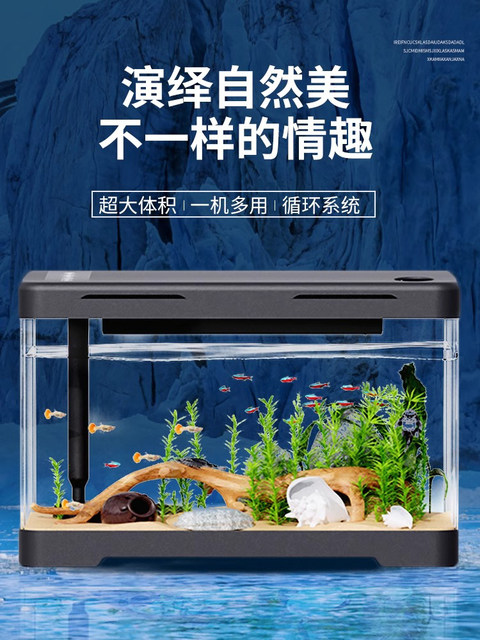 2025 new 4k ultra-white ecological fish tank living room small acrylic ...