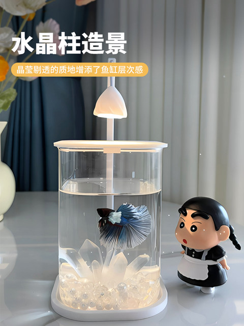 2025 new Douyu Tank Crystal Fish Tank Landscaping Desktop Tank Living ...