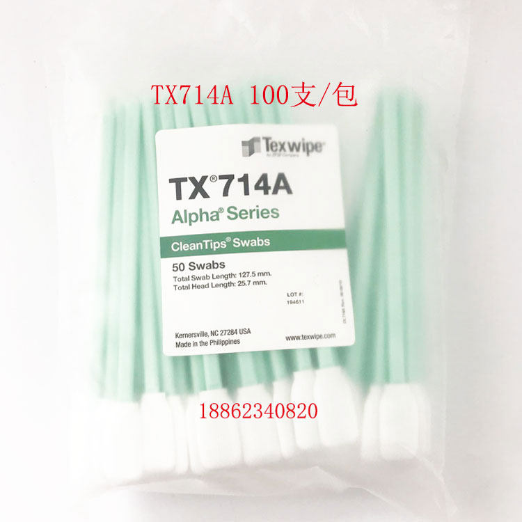 TEXWIPE棉签TX714A TX714K TX761 TX761K TX715 TX716擦拭棒TX762-阿里巴巴