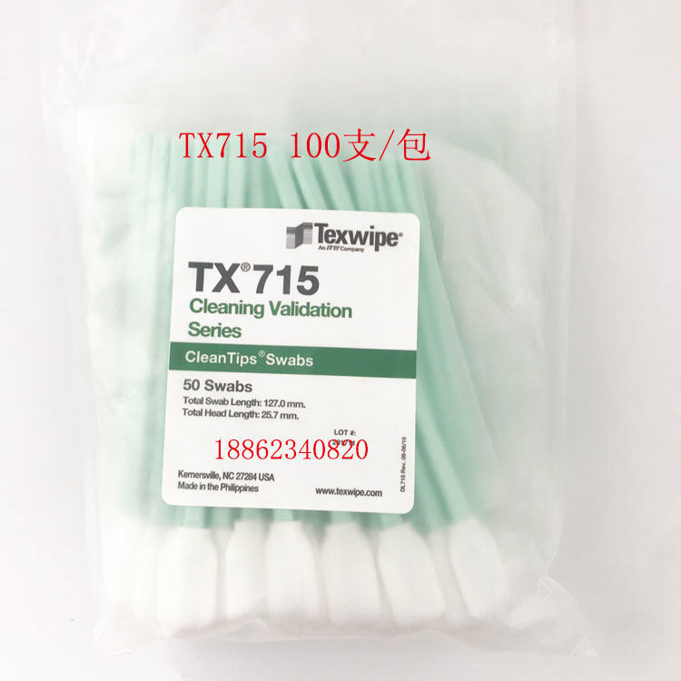 TEXWIPE棉签TX714A TX714K TX761 TX761K TX715 TX716擦拭棒TX762-阿里巴巴