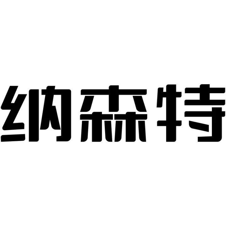 NatureEssential海外旗舰