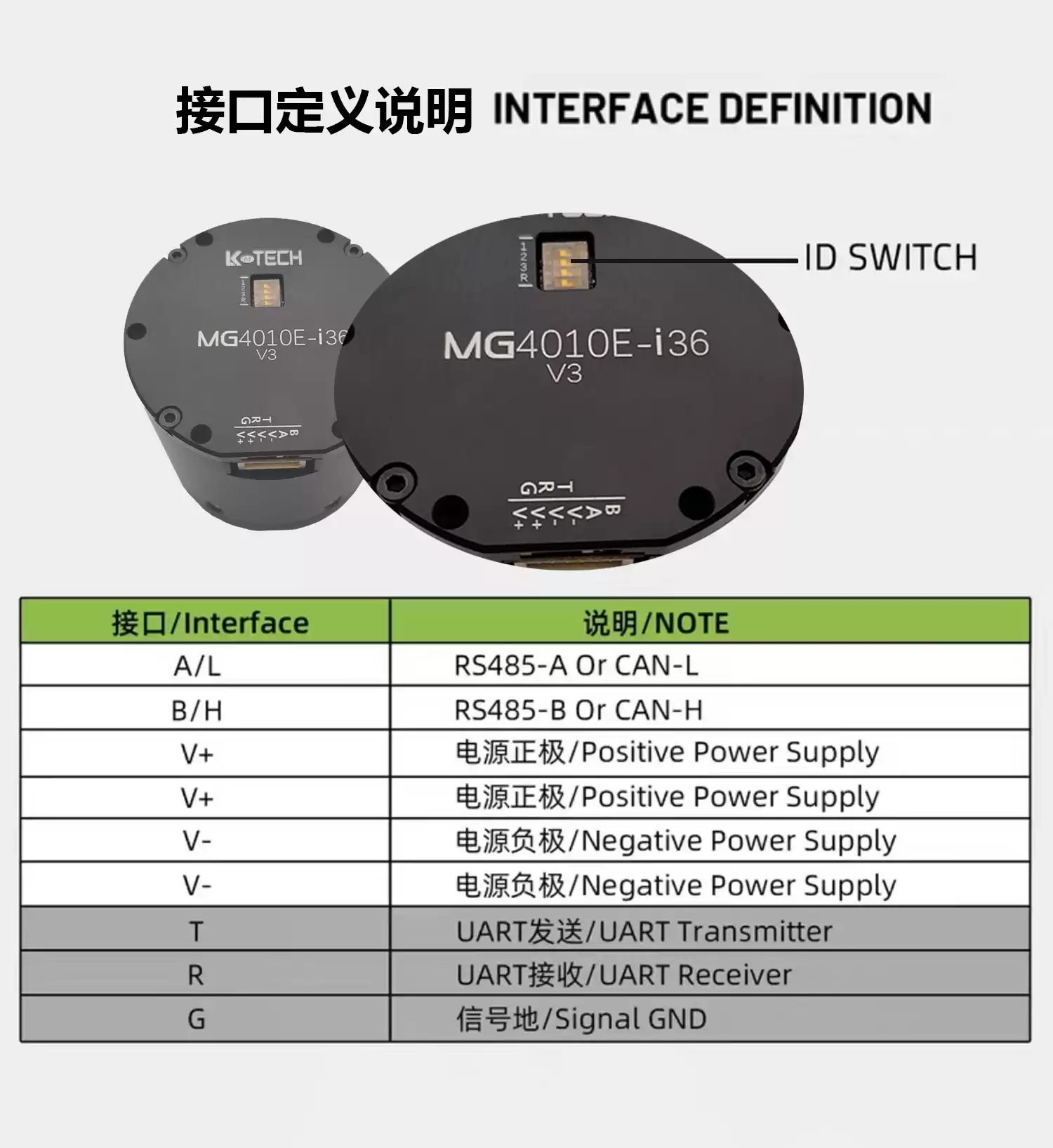 微型伺服马达机械臂MG4010E-i36 V3减速舵机双编码器LK-Motor直流伺服马达带煞车机械手臂马达