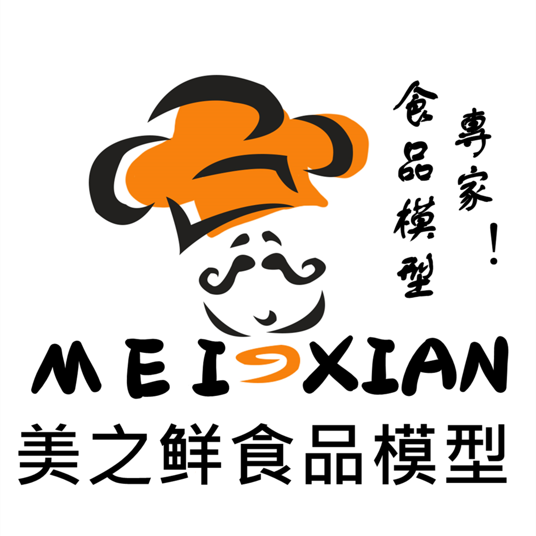 美之鲜创意企业店