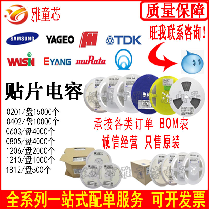 别被忽悠了！1N5819HWQ-7-F和1N5817W才是真·电源守护神_二极管_淘宝数码网