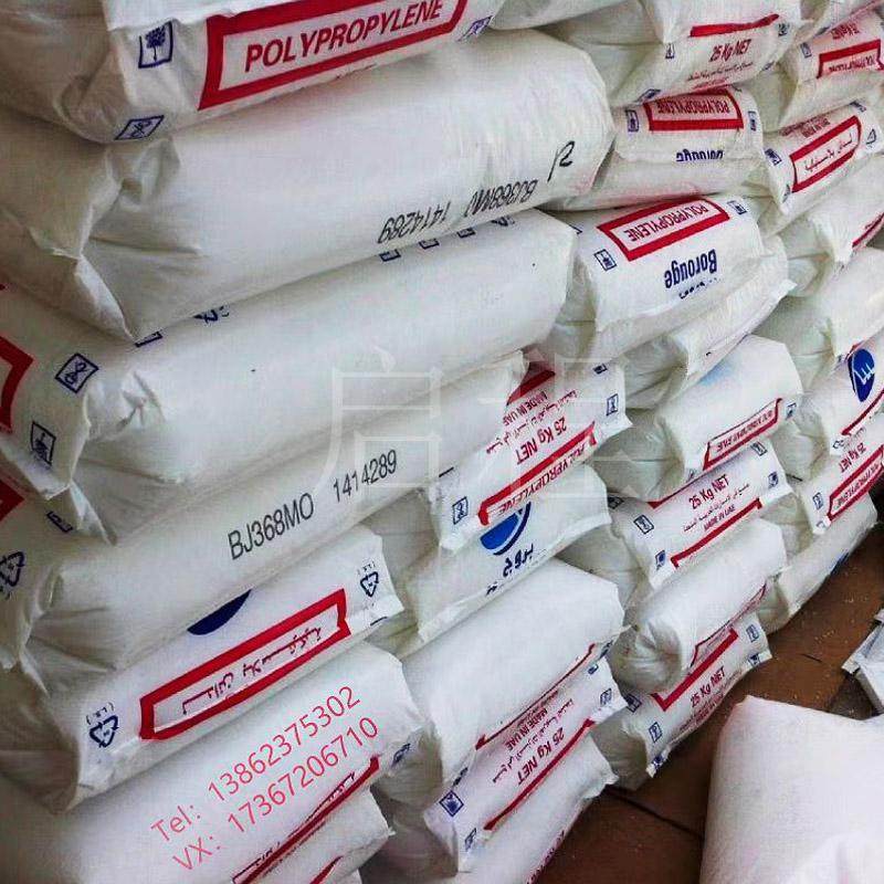 PP材料家族大揭秘：北欧化工明星料BA212E/BF970AI/HJ311MO，买前必看！🧐-PP-淘宝好物网