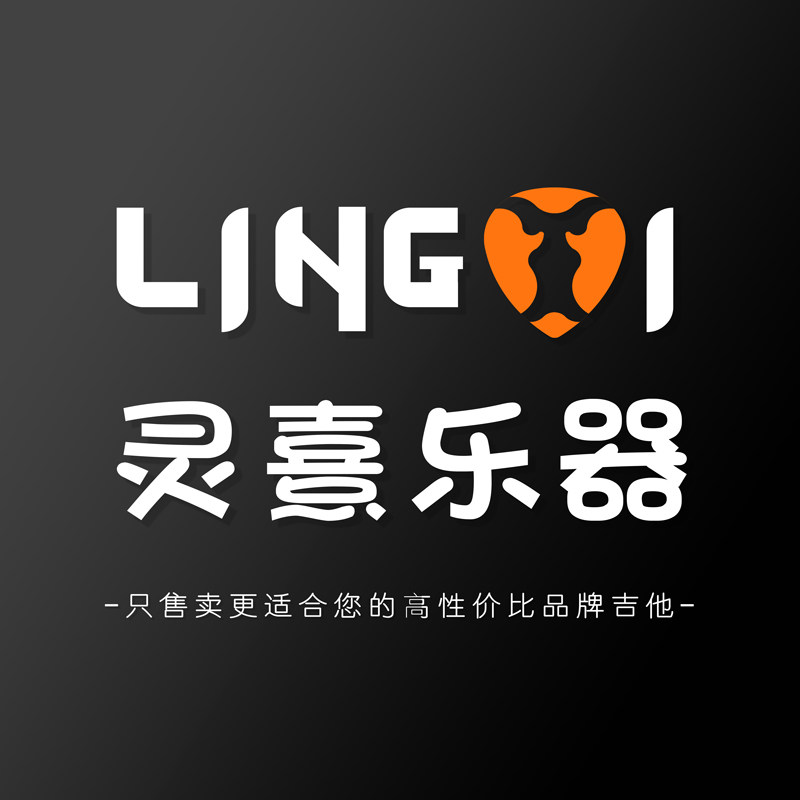 灵熹乐器