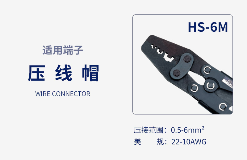 华胜裸端子OT/SC/RNB/UT/SNB大规格铜鼻子压接钳压线帽GT/E铜管钳-阿里巴巴