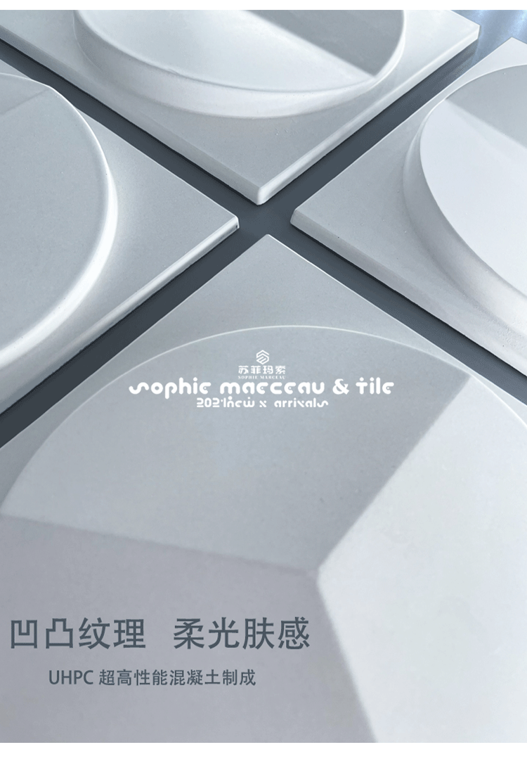 3D立体水泥石膏砖UHPC材质异形凹凸纹理手工砖咖啡厅墙面200*200-阿里巴巴