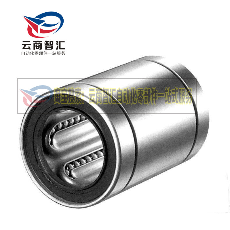 国产直线轴承的生态位重构：J-LMC01系列如何重构精密运动系统的转换成本_手机防尘防水配件_淘宝数码网