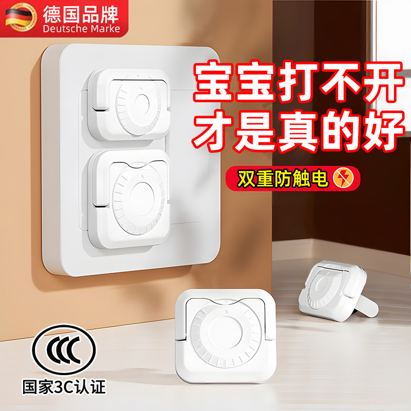Outlet protection cover review | the ultimate anti-electric shock ...