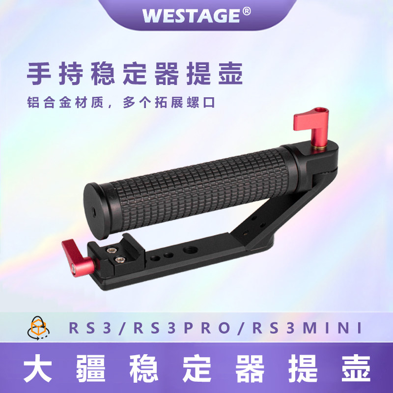 Westage dji rs3/mini/pro stabilizer: unlock new professional shooting ...