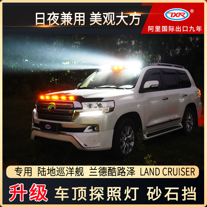 Land cruiser lc 200100 Restoration daytime running lights & roof ...