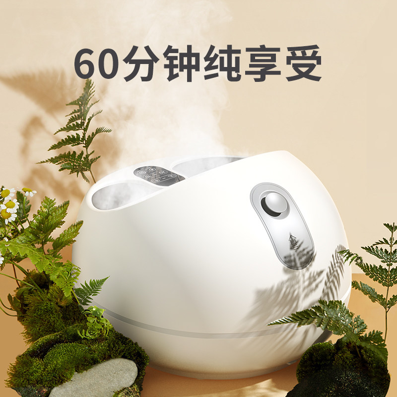 🔥 Reveal the new favorite of pedicure! romve steam foot bath massage ...