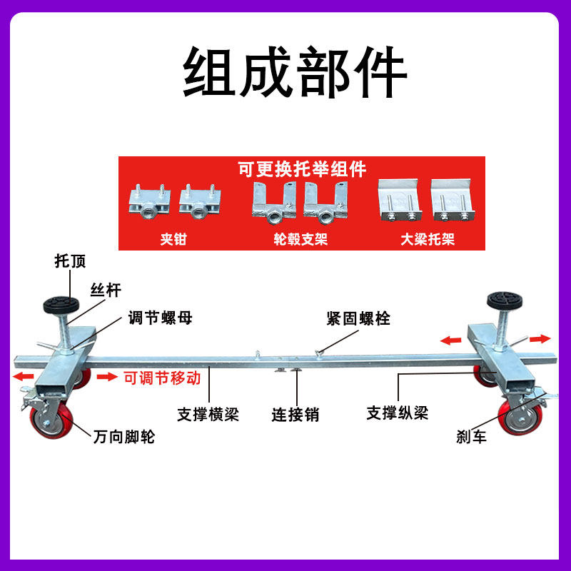 [USD 48.13] Car shifter workshop accident car moving frame vehicle ...