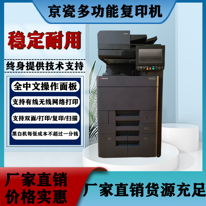 🖨️ Subvert tradition! kyocera 4002i/5002i/6002i/7002i/8002i/9002i black ...