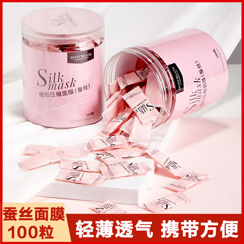 Compressed facial mask paper with silk craftsmanship, ultra-thin and ...