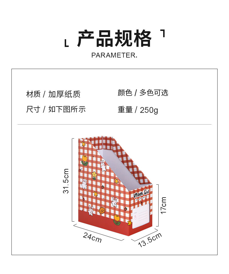 5NQJ桌面文件收纳盒学生ins办公桌立式放a4资料整理架书桌简约书-阿里巴巴
