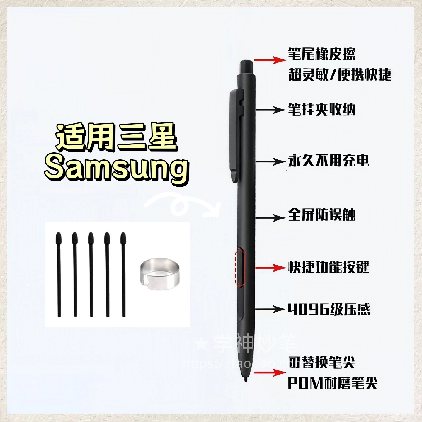 🌟 Samsung s6 lite special stylus p610: make writing and drawing so elegant!