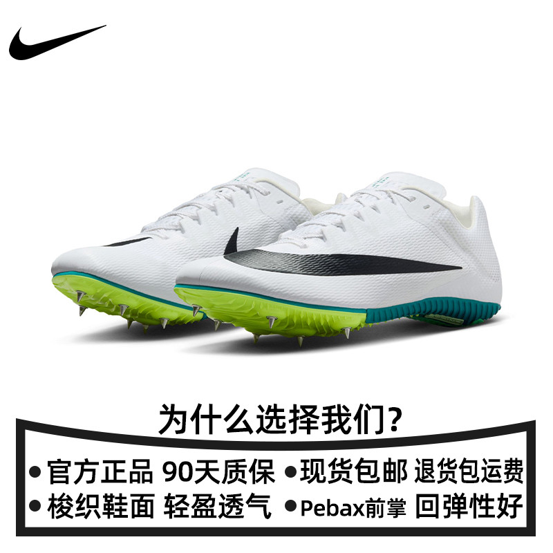 nike s10多少钱？🔥最新价格揭晓-生活-淘宝百科网