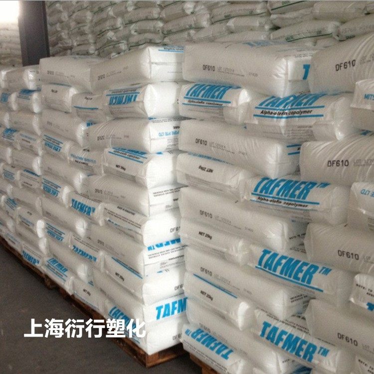 POE聚烯烃热塑性弹性体DF810/DF840，食品包装的新宠？-POE-淘宝好物网