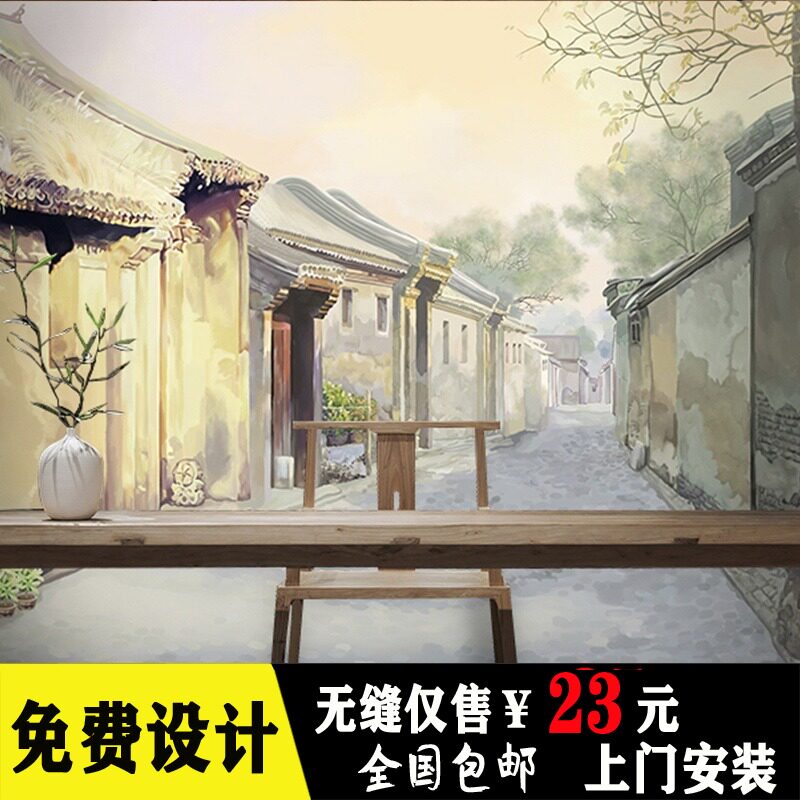 [USD 6.23] Vintage Style Old Beijing Hutong Lane Hotel Box Wallpaper ...