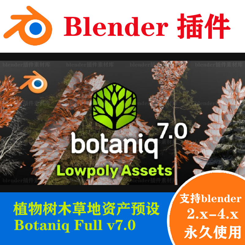 两毛宝藏-blender模型-blender插件-C4D模型-ps素材-网页模板-资产-贴图-免费下载