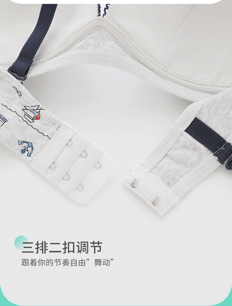 Girls students cotton rimless bra development breathable thin underwear ...