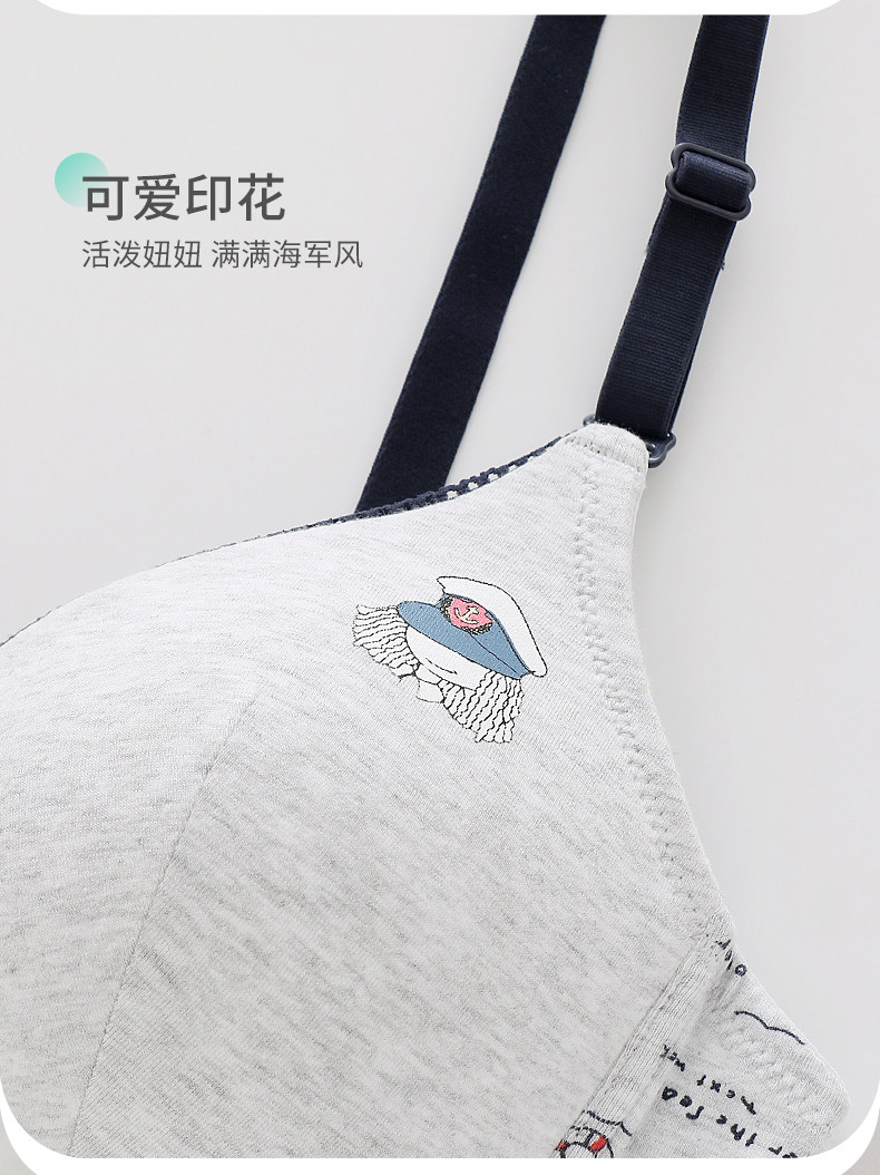 Girls students cotton rimless bra development breathable thin underwear ...