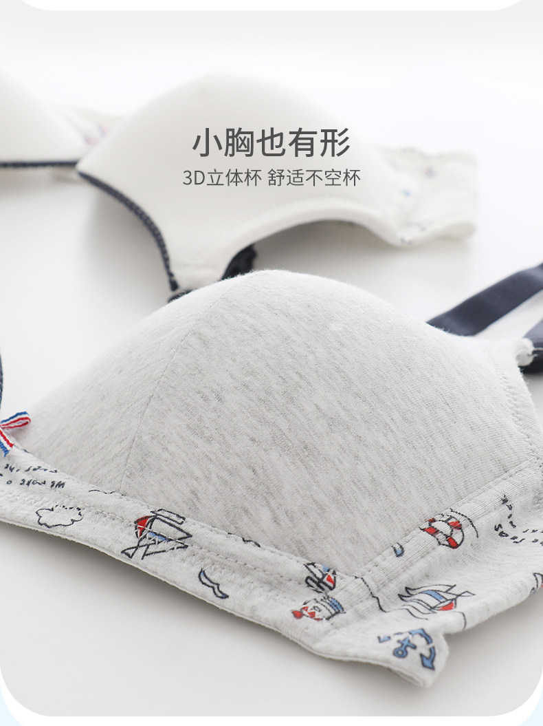 Girls students cotton rimless bra development breathable thin underwear ...