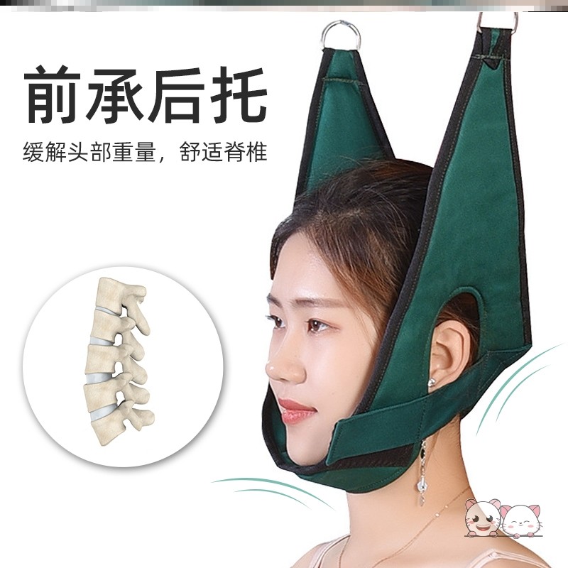[USD 23.05] Cervical Vertebra Traction Strap Hanging Neck Puller Home ...