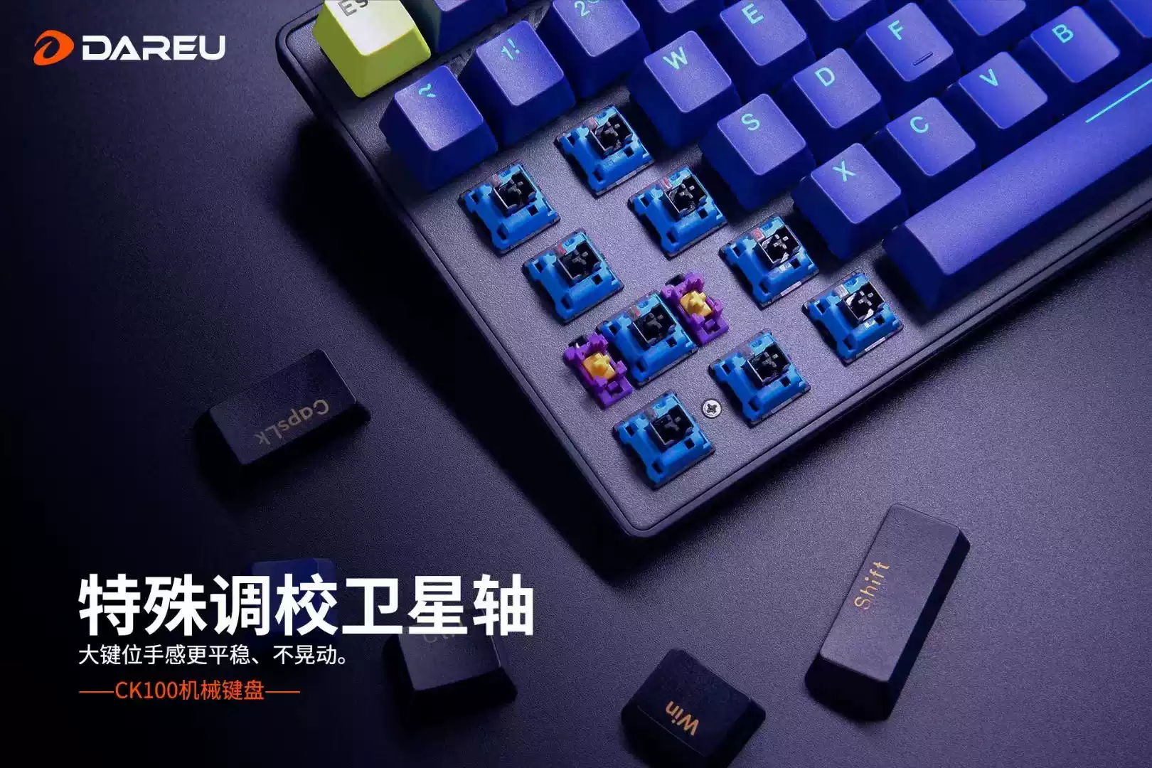 达尔优CK100 Pro机械键盘红外轴热插拔 电竞防水RGB网咖专用