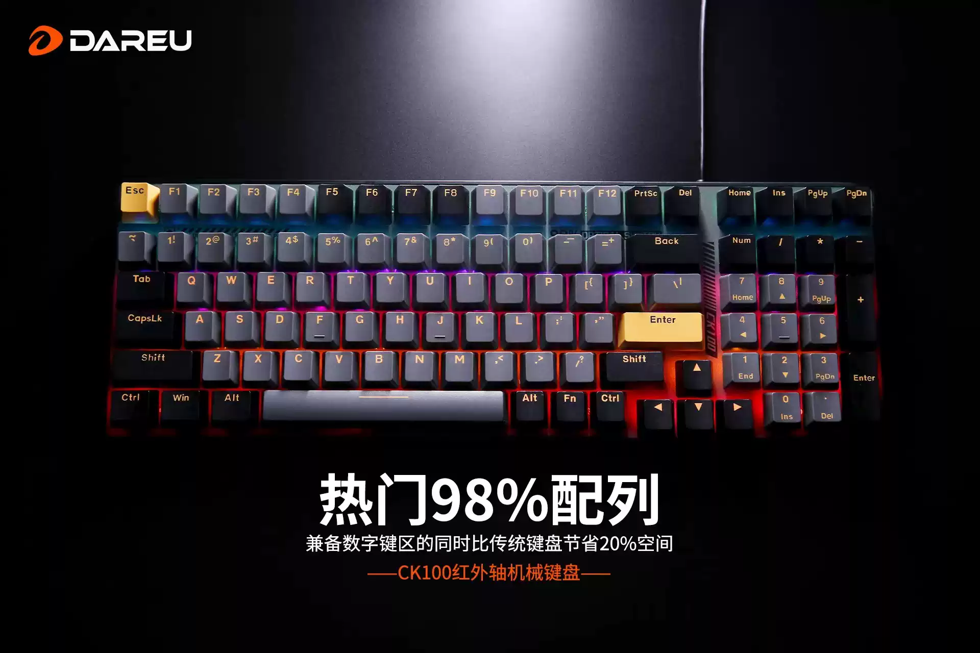 达尔优CK100 Pro机械键盘红外轴热插拔 电竞防水RGB网咖专用
