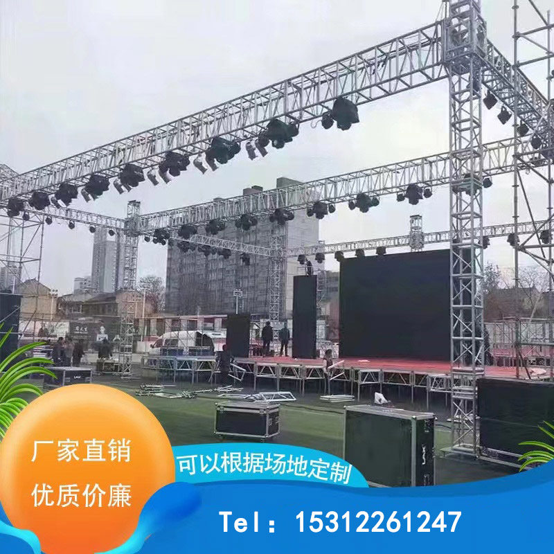 [USD 30.45] Aluminum Alloy Truss Light Frame Aerial Frame TRUSS Socket ...