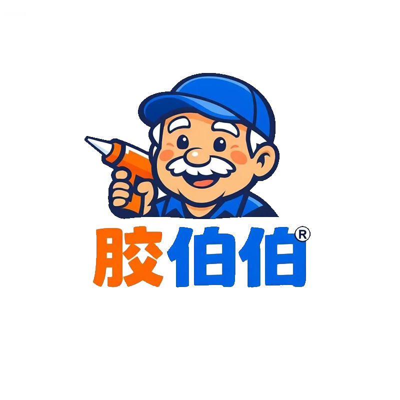 胶伯伯工厂企业店