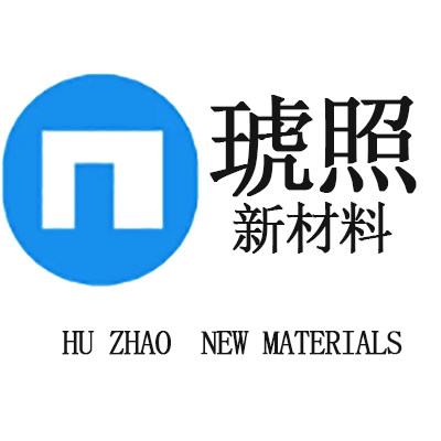 琥照新材料